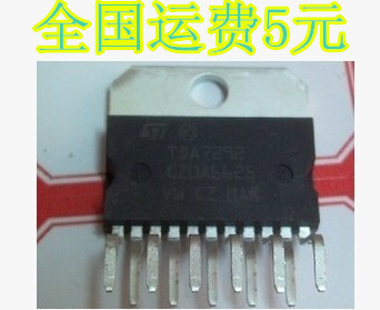 TDA7292 功放集成电路 质量保证