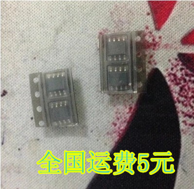 P5003QVG SOP-8 电源板常用MOS管芯片 质量保证