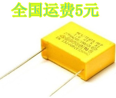 安规电容脚距22mm全新