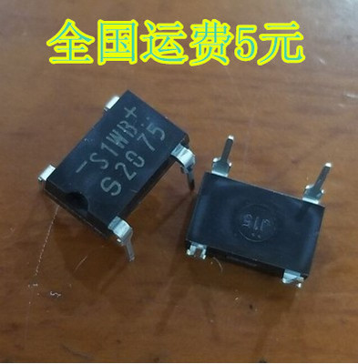 全新原装进口 S1WBS20 S1WB S1WB20 DIP-4整流桥