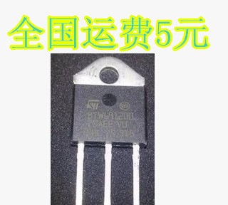 BTW691200 BTW69-1200 原装进口拆机单向可控硅