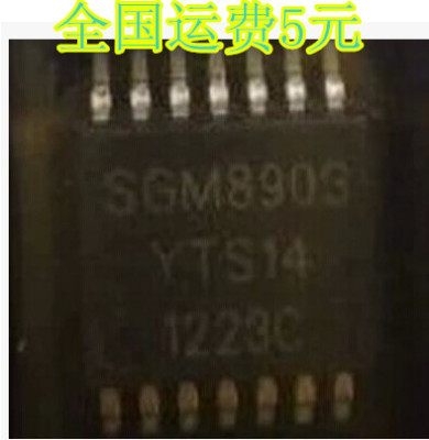 SGM8903 TSSOP14 SGM 音频驱动芯片 质量保证