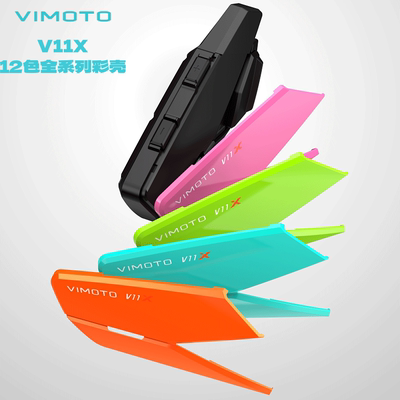 维迈通V11X蓝牙耳机外壳