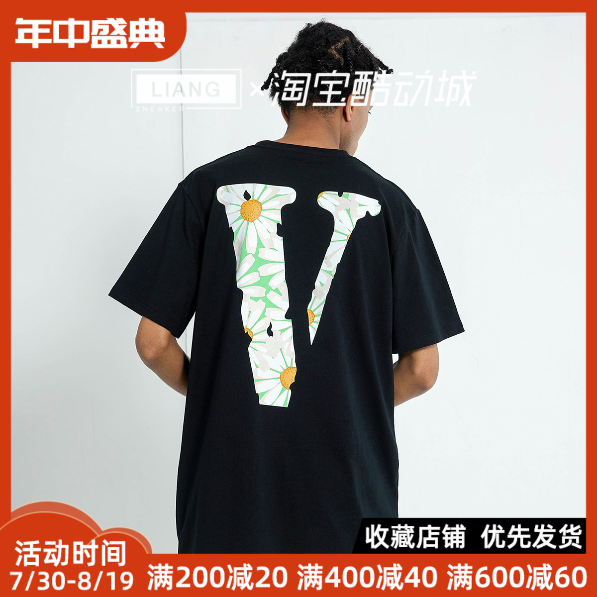 VLONE 雏菊印花大V字logoT恤 男女同款情侣款 黑色