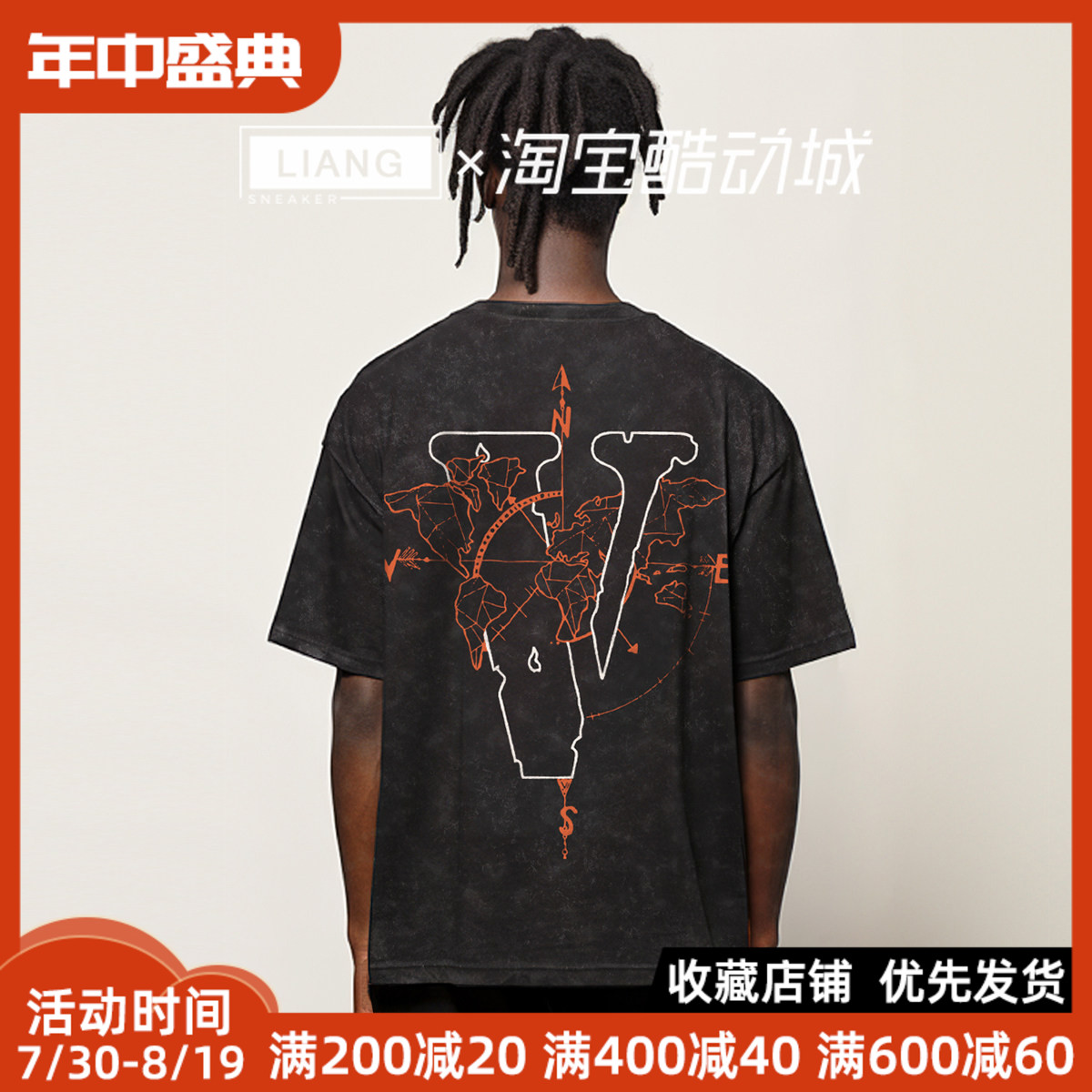 VLONE航海家大LOGO印花水洗宽松短袖T恤男女同款情侣款