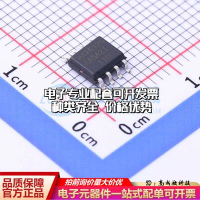 MAX6126AASA21+T封装SO-8电压基准芯片2.7V~12.6V 10mA 固定