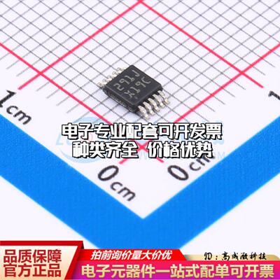 全新正品ADC084S021CIMMX/NOPB VSSOP-10-0.5mm 模数转换芯片ADC