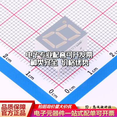 S432SYGWA/S530-E2 DIP-10LED数码管S432SYGWA/S530-E2可开票