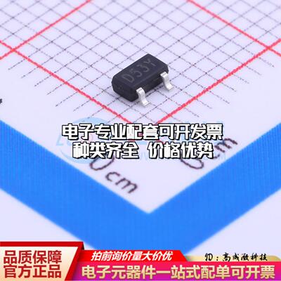 全新正品SSP61CC3502MR SOT-23 监控和复位芯片 质量保证可开票
