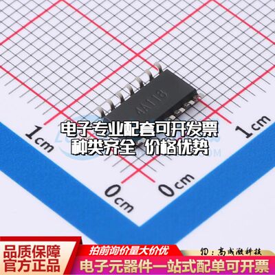 全新正品 LP2902DR 运算放大器SOIC-14 四路可开票