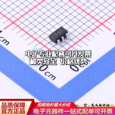 全新正品TPTLV75533PDBVR SOT-23-5 线性稳压器(LDO) 质量保证