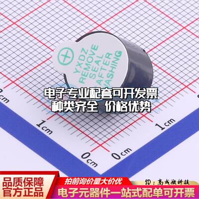 全新音频器件TMB12A24 插件,D=12mm 蜂鸣器 可开票
