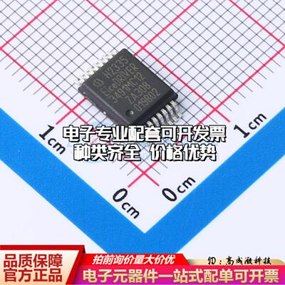 全新正品1ED3491MC12MXUMA1 SOP-16 栅极驱动IC 质量保证