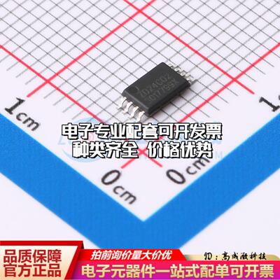 全新正品存储器ZD24C02B-XGMT TSSOP-8 EEPROM质量保证