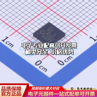 全新正品AD7124-8BCPZ-RL7 LFCSP-32 模数转换芯片ADC质量保证