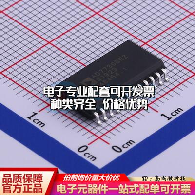 全新正品AD7730BRZ-REEL SOIC-24-300mil 模拟前端(AFE)质量保证