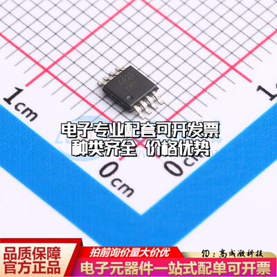 全新正品MIC4429YMM MSOP-8 栅极驱动IC 质量保证