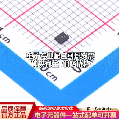 INA216A1RSWR电流感应放大器UQFN-10(1.4x1.8)共模电压1.8V~5.5V