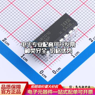 全新正品IR2010PBF DIP-14 栅极驱动IC 质量保证
