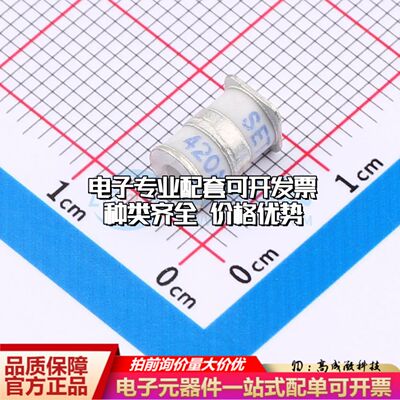 TZ421A-SMD气体放电管420V 5kA SMD-3P,7.6x5mm可开票