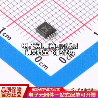 全新正品AD7787BRMZ-RL MSOP-10 模数转换芯片ADC质量保证