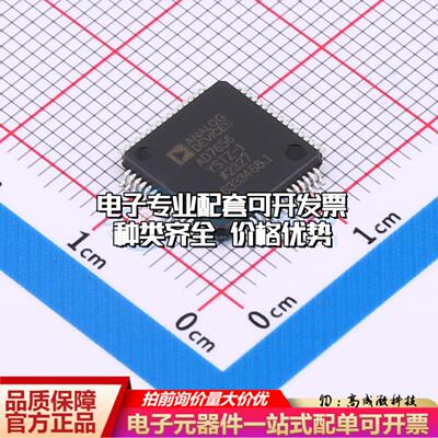全新正品AD7656YSTZ-1 LQFP-64(10x10) 模数转换芯片ADC质量保证