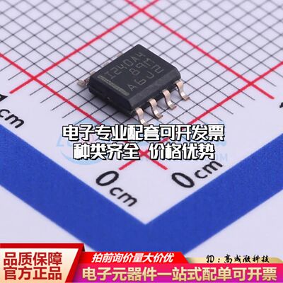 INA240A4DR电流感应放大器SOIC-8共模电压-4V~80V单路