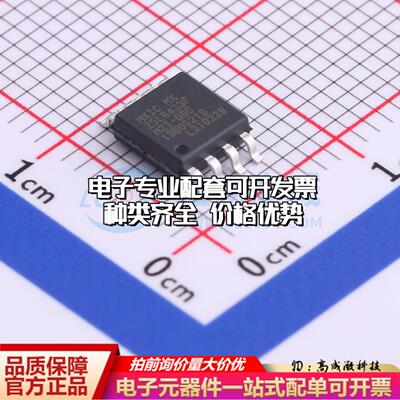 全新正品MX25L6433FM2I-08G SOP-8-200mil NOR FLASH质量保证