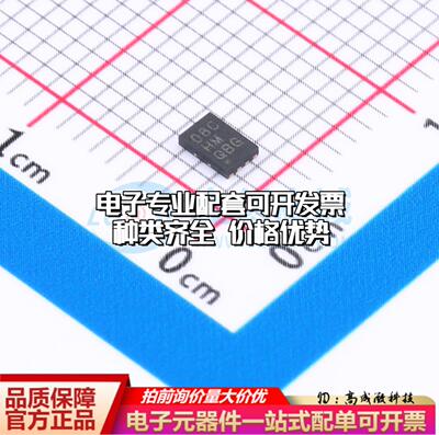 全新正品AT24C08C-MAHM-T UDFN-8(2x3) EEPROM存储器 质量保证