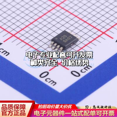 全新正品ADS8320E/2K5 VSSOP-8-0.65mm 模数转换芯片ADC质量保证