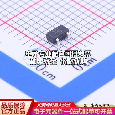 全新正品AH3661 SOT-23 霍尔传感器 质量保证可开票