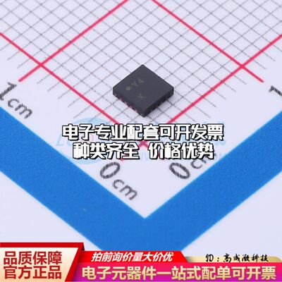 全新正品 AD8338ACPZ-R7 运算放大器LFCSP-16(3x3) 单路可开票