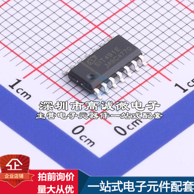SIT491EESD RS-485/RS-422芯片 5V供电,256节点,12Mbps,带使能,高