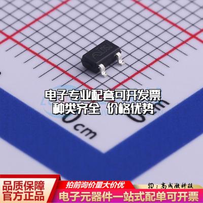 全新正品ME6228A30M3G SOT-23 线性稳压器(LDO) 质量保证