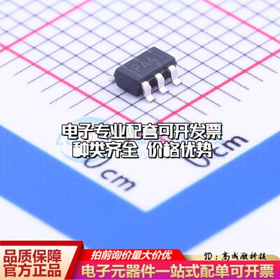 全新正品TPS2816DBVR SOT-23-5 栅极驱动IC 质量保证