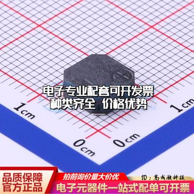 全新音频器件MLT-7525 SMD,7.5x7.5mm 蜂鸣器 可开票