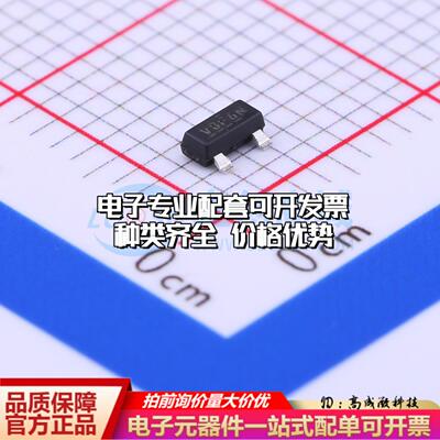 场效应管IRLML6346TRPBF SOT-23 全新原装(MOSFET)可开票