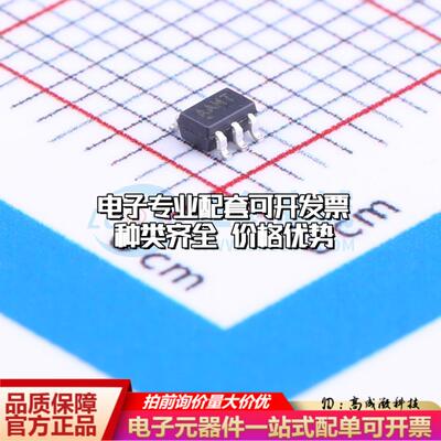 全新正品MCP4018T-502E/LT SC-70-6(SOT-363) 数字电位器质量保证