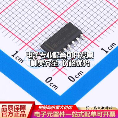 全新正品LM2917M-14/TR SOP-14 V/F和F/V转换芯片质量保证