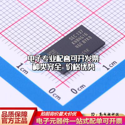 全新正品存储器K4B4G1646E-BYK0 FBGA-96 DDR SDRAM