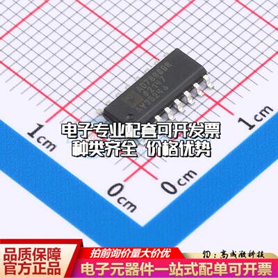 全新正品AD7888BRZ SOIC-16 模数转换芯片ADC质量保证