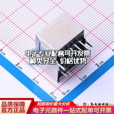 J0011D01BNL以太网连接器弯插 带LED弯插可开票