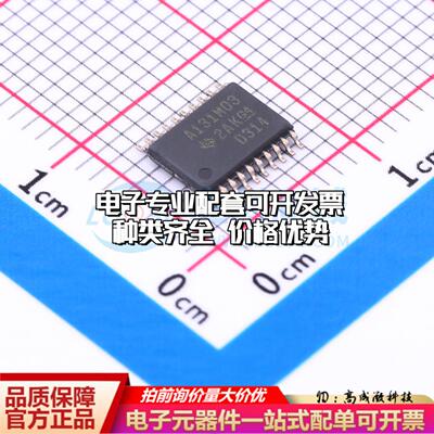 全新正品ADS131M03IPWR TSSOP-20 模数转换芯片ADC质量保证