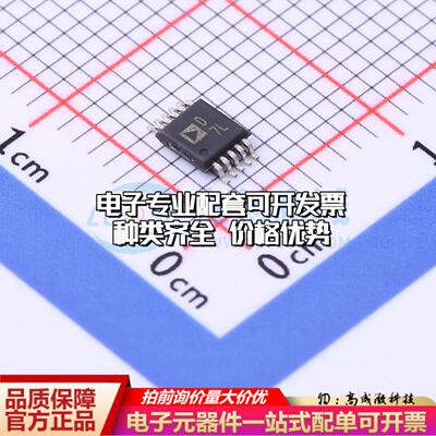 全新正品AD5624RBRMZ-3REEL7 MSOP-10 数模转换芯片DAC质量保证