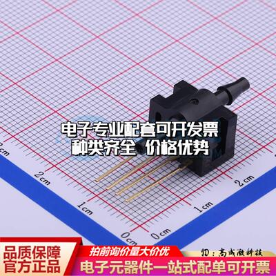 全新正品26PCFFG6G SIP-4 压力传感器 质量保证