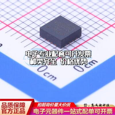 全新正品ADXL325BCPZ-RL7 LFCSP-16-LQ(4x4) 姿态传感器/陀螺仪