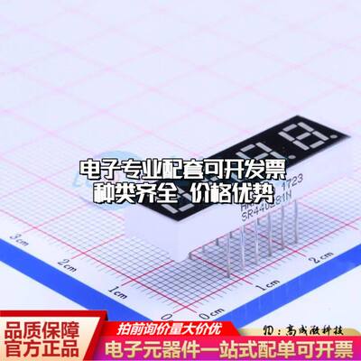 SR440281N 插件 LED数码管 4位0.28英寸红色 共阴极可开票