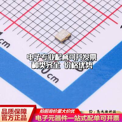 G201625MUBCE2O有源晶振SMD2016-4P 25MHz ±10ppm 1.62V~3.63V
