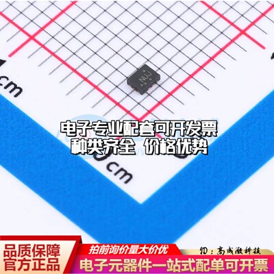 INA199A3RSWR电流感应放大器UQFN-10(1.4x1.8)共模电压-300mV~26V