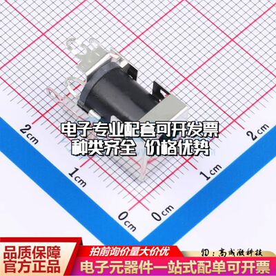 全新HC-DC013L-F-4VD-2.0-HT-08插件 DC电源连接器可开票